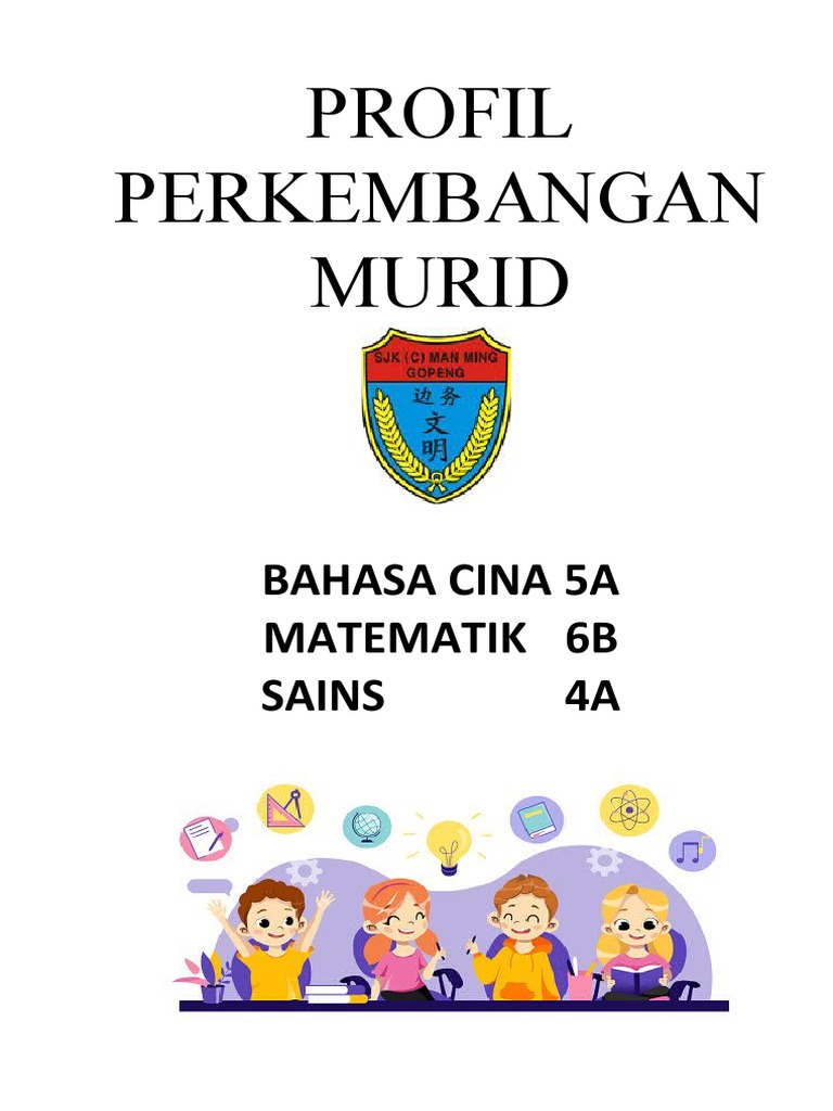 Profil Perkembangan Murid | PDF