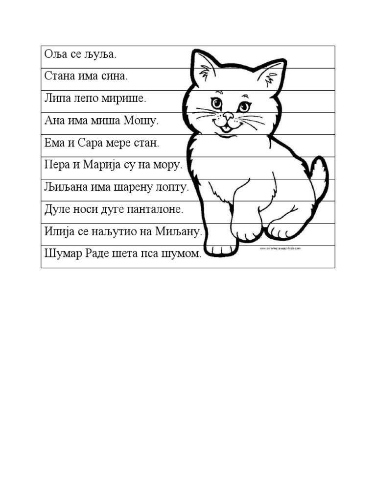 СРПСКИ 1 БОЈАНКА И РЕЧЕНИЦЕ ЗА ЧИТАЊЕ Pdf