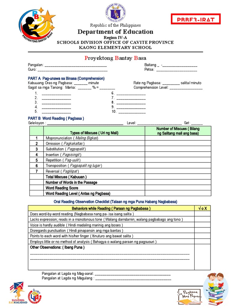 Form 3 Individual Reading Assessment Tool | PDF