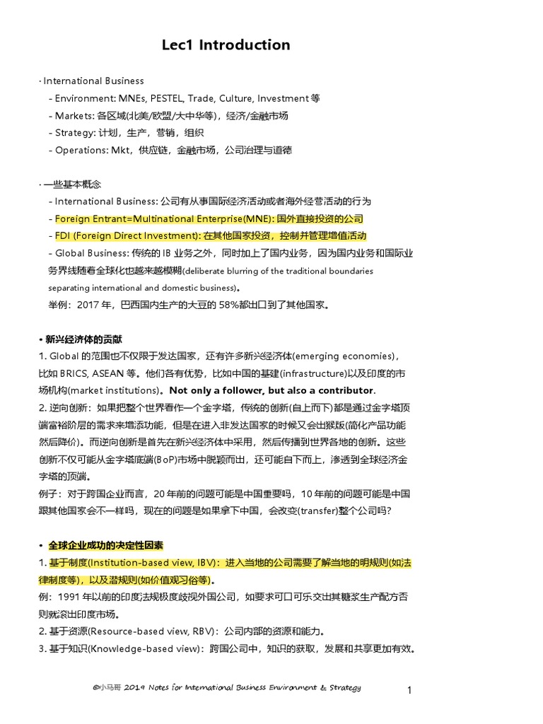 IBES NOTES Lec1 Introduction | PDF