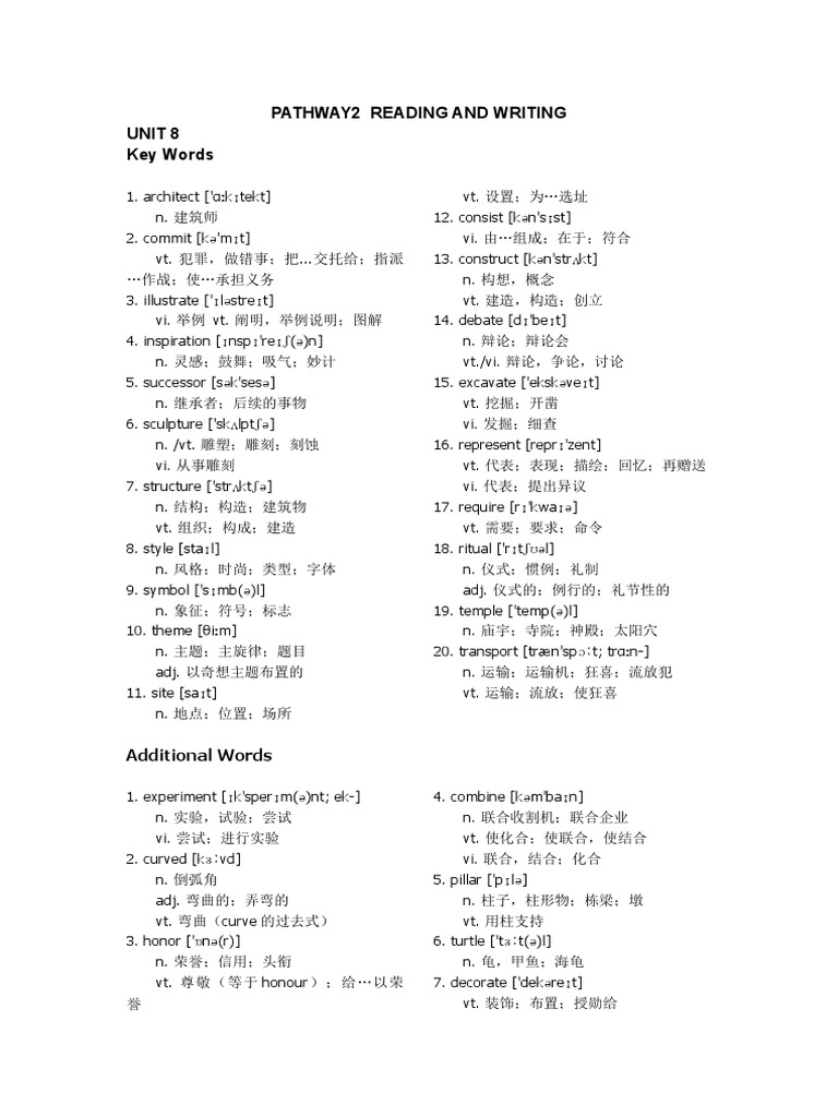 Pathway2 8 | PDF