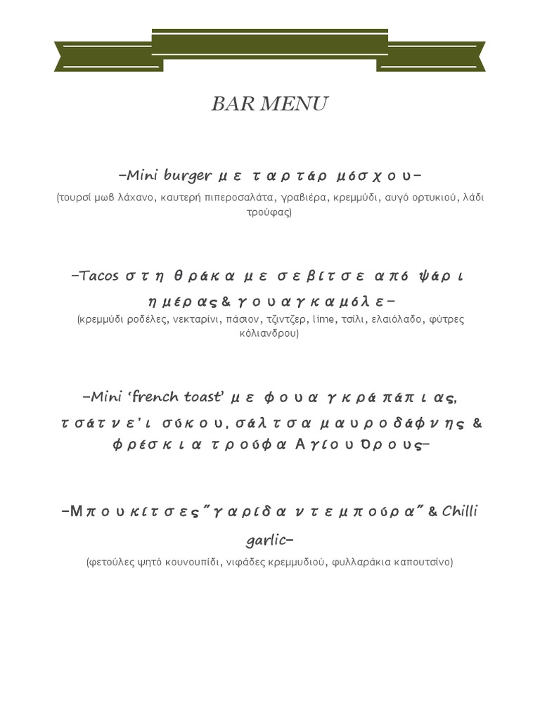 Bar Menu PDF | PDF