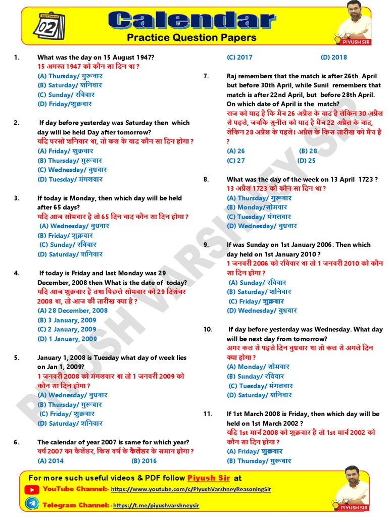 Calendar (Updated) | PDF