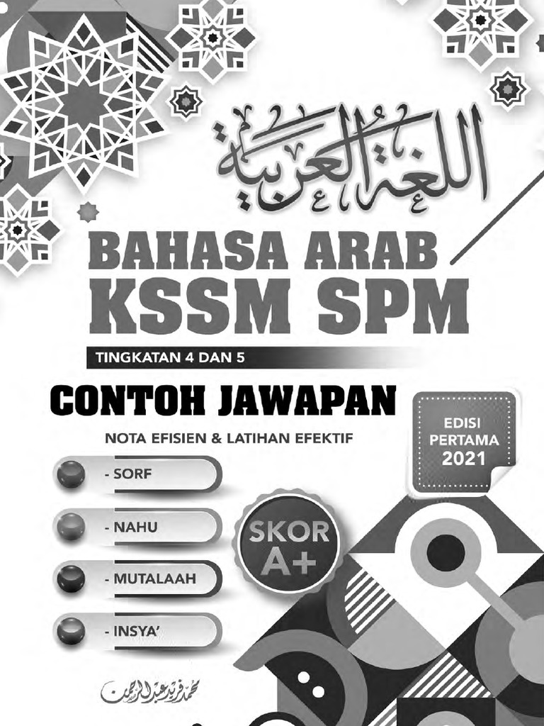 Ba SPM KSSM Skema PDF | PDF