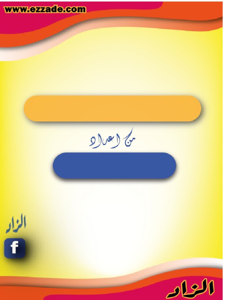 Controle MATH 4aep | PDF