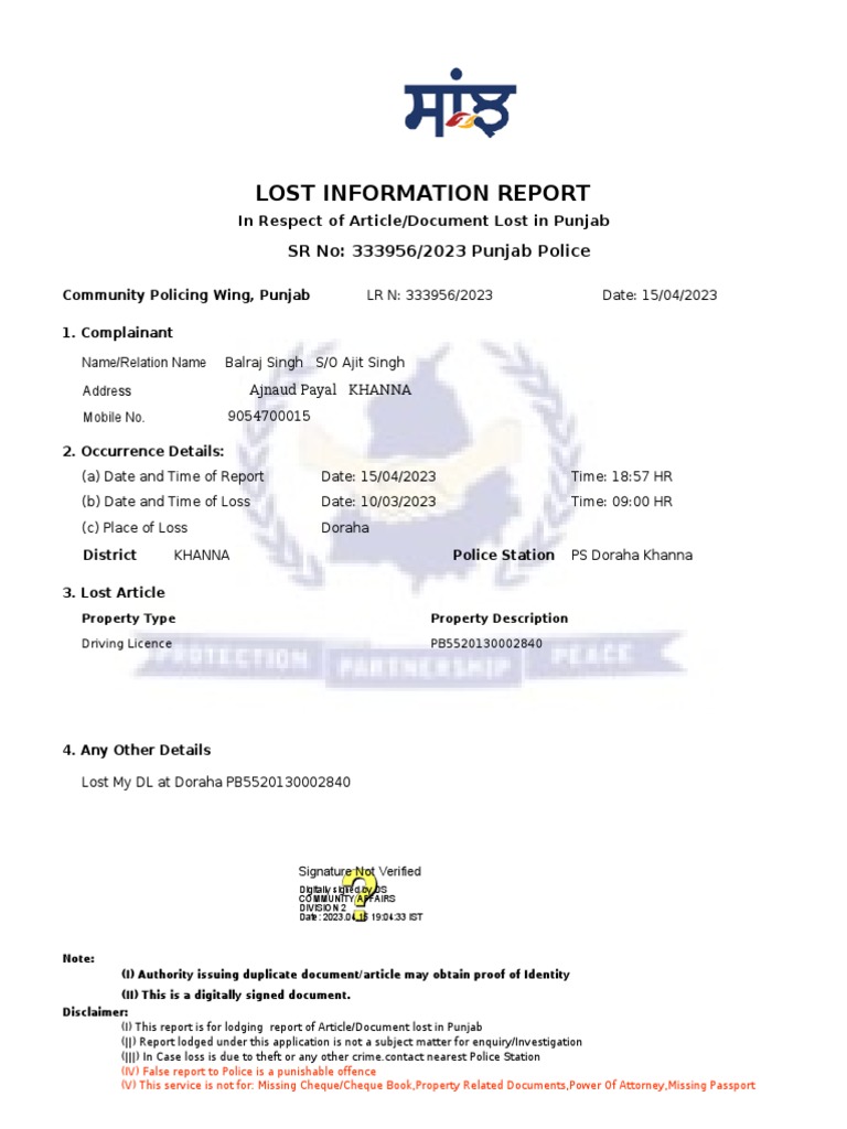 Lost Information Report: SR No: 333956/2023 Punjab Police | PDF