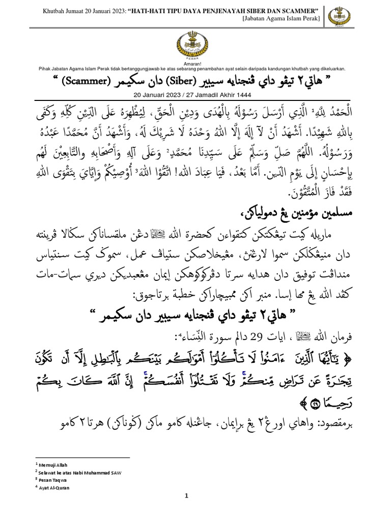 Khutbah Jumaat 20 Januari 2023 - Hati-Hati Tipu Daya Penjenayah Siber Dan Scammer JAWI | PDF