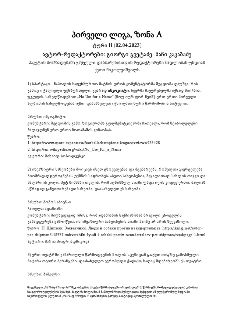 ILigaA-Tur 2-Q | PDF