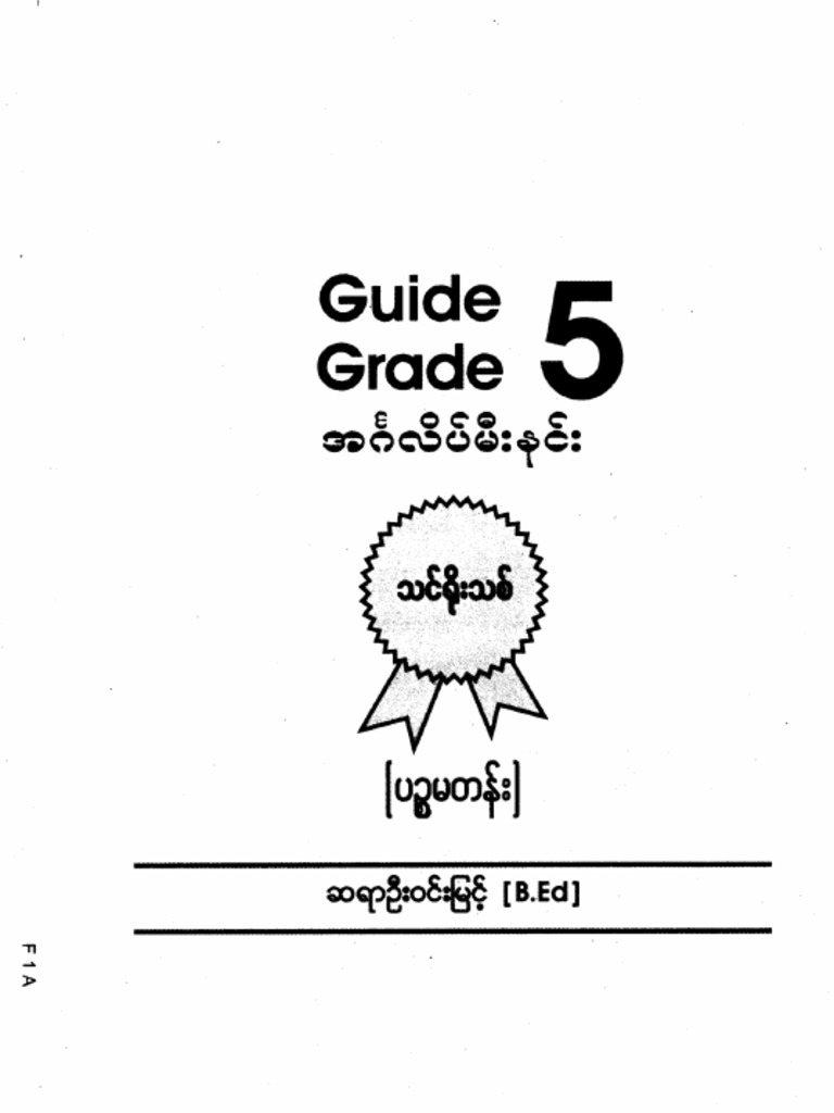 G5 Meaning Rep PDF | PDF