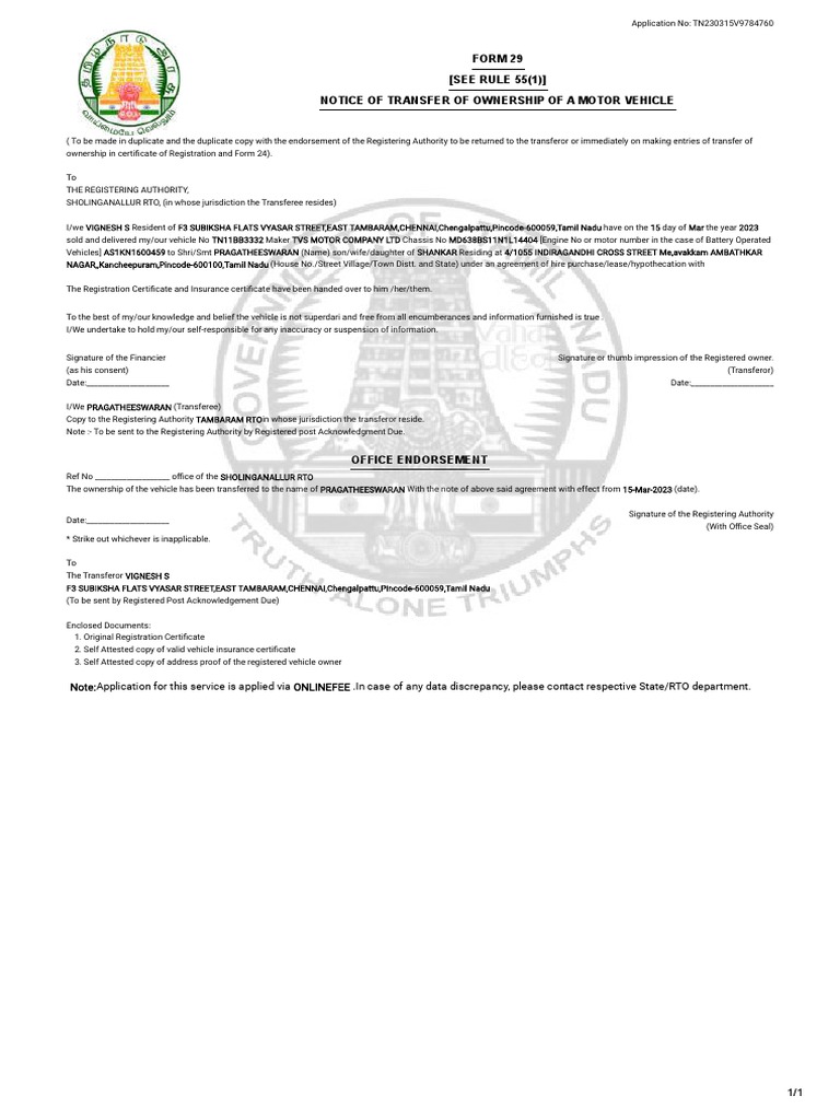 Form 29 - Compressed (1) - Compressed - Compressed PDF | PDF