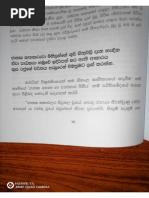 Maga Visithuru 2 | PDF