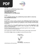 FRS Leave Aplication | PDF