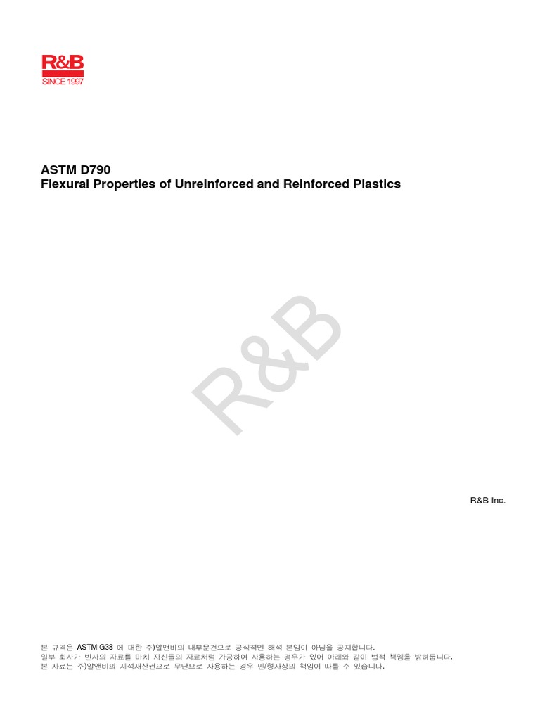 ASTM-D790-Flexural-Properties-of-Unreinforced-and-Reinforced-Plastics한글 ...