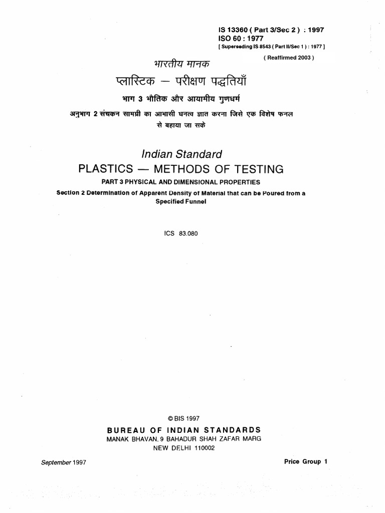 Iso 60 1977 PDF | PDF