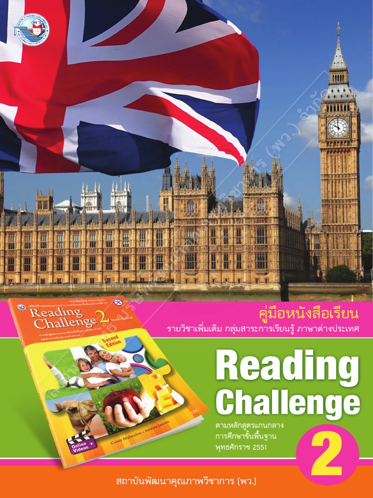 E-Book Reading Challenge 2 | PDF E-Book Reading Challenge 2 | PDF