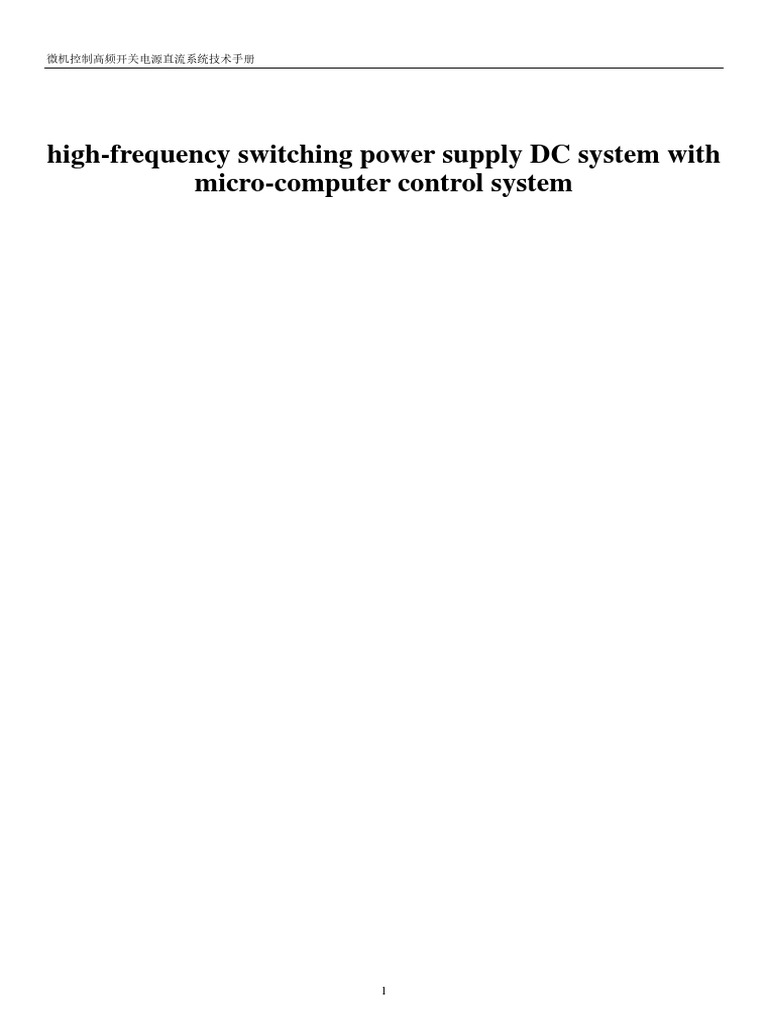 DC System Training PDF | PDF | Power Supply | Battery Charger