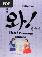 Textos Coreanos para Aprender Rápido | PDF | Dinheiro