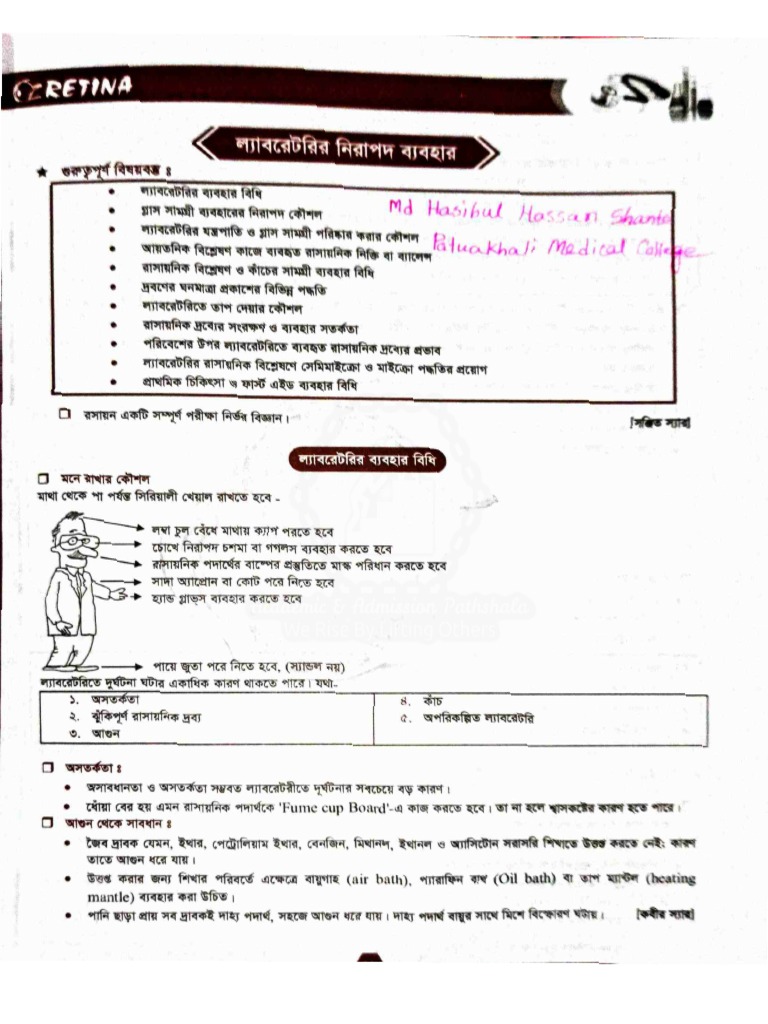 Chemistry First Paper (Retina Digest) PDF | PDF