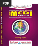 Engineering Question Bank - Udvash | PDF