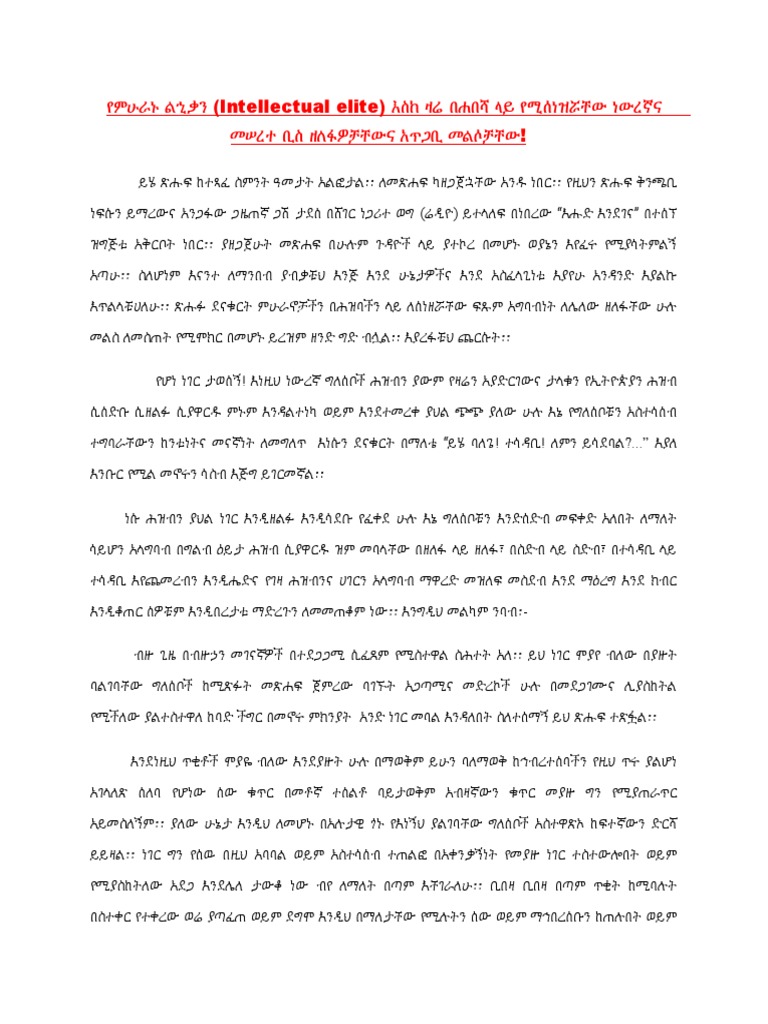 Habesha and Elite | PDF