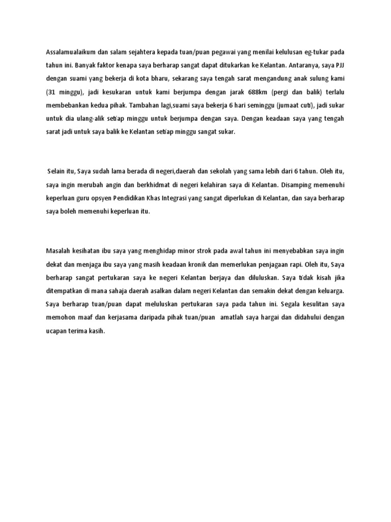 Alasan Eg Tukar | PDF