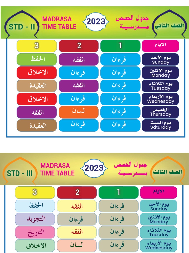 Class 2 Madrasa Time Table 2023 | PDF