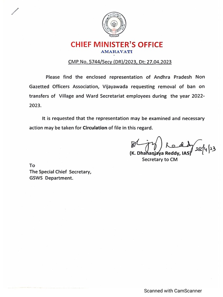 GSWS Transfers Ordrer Letter From CMO | PDF