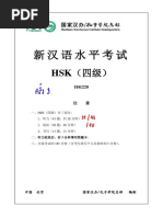 H41002 Answers | PDF