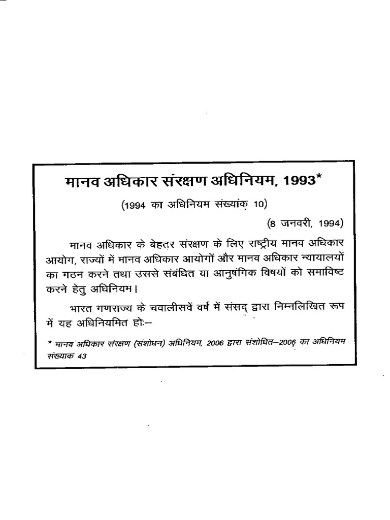 Manav Adhikaar Sanrakshan Adhiniyam 1993 PDF | PDF
