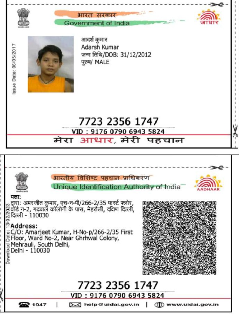 aadhar Card ♦️ .pdf | PDF