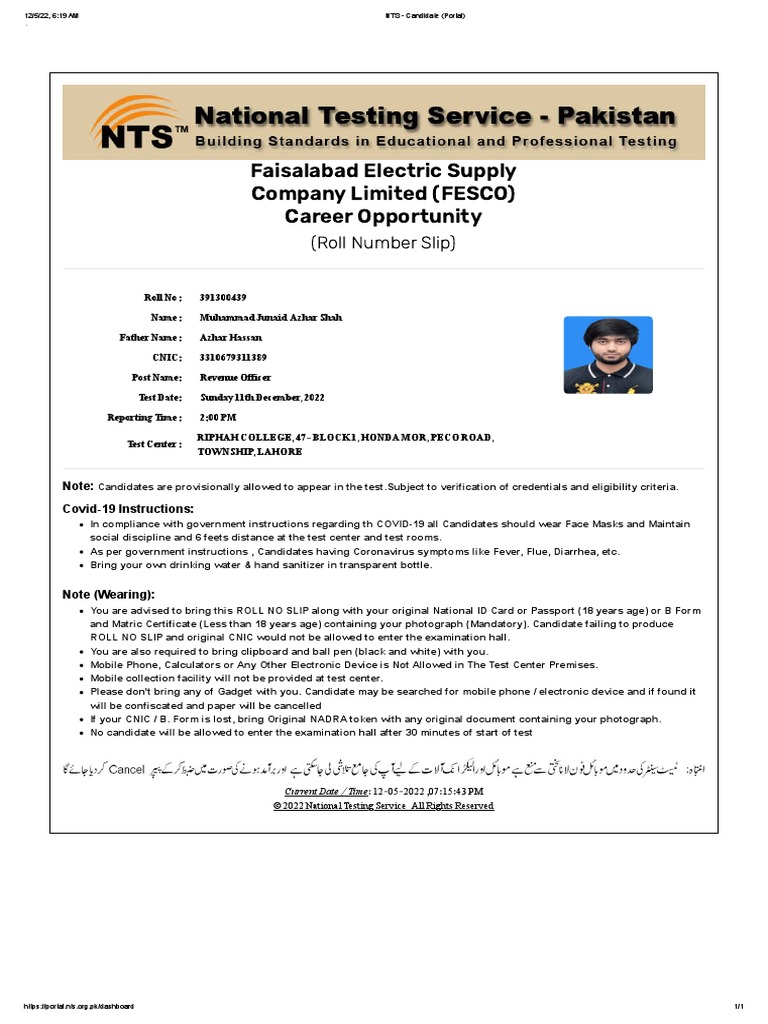 NTS-RO - Slip PDF | PDF