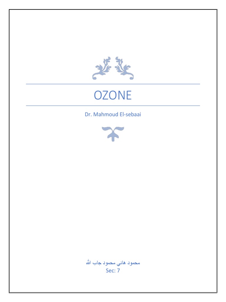 Ozone PDF | PDF