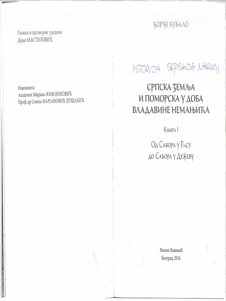 Srpska zemlja u doba Nemanjica, Djordje Bubalo.pdf | PDF