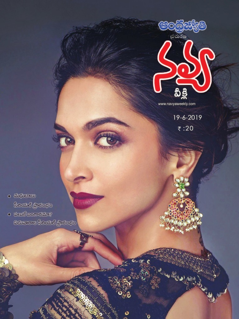 Navya Weekly 15.06.2019 Page 1 PDF | PDF