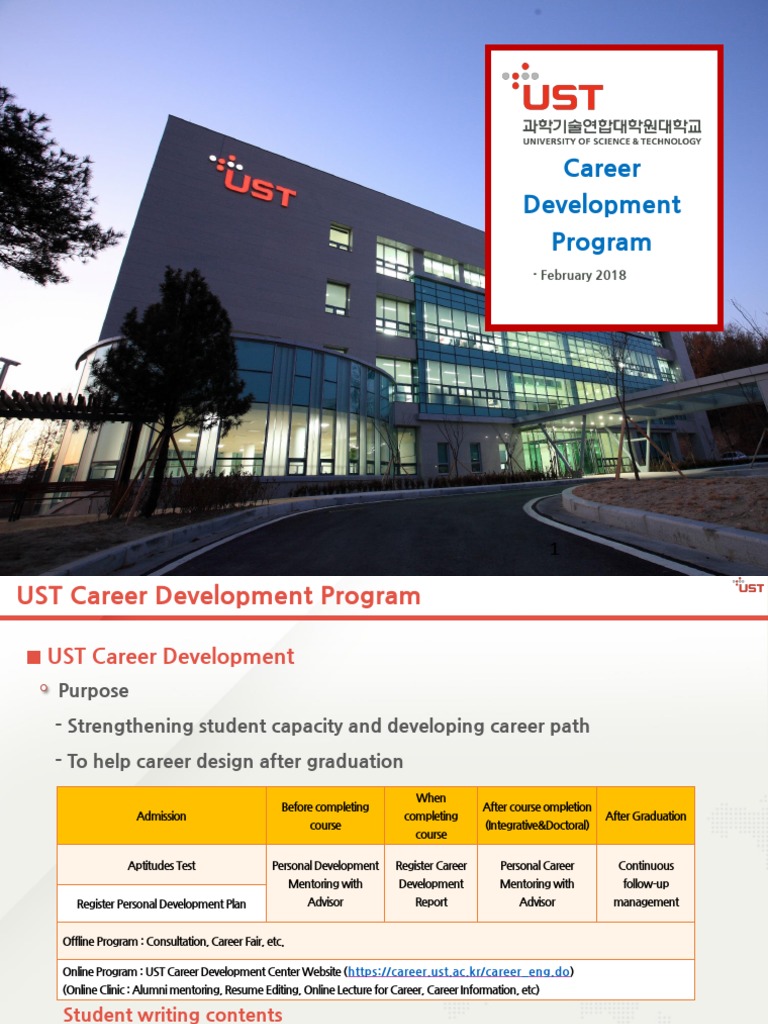 UST Career Development Program (2018 Spring) PDF | PDF