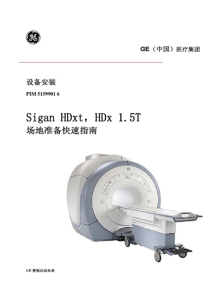 GE Signa HDX Hdxt1.5t Field Application Notes | PDF