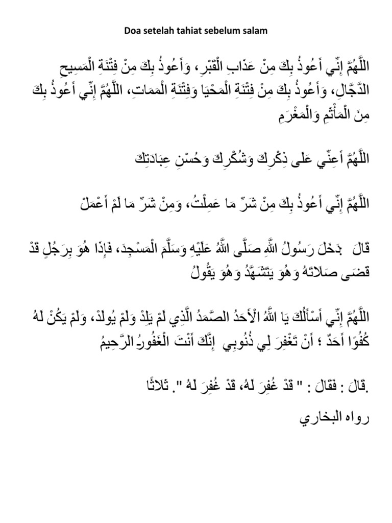 Doa Setelah Tahiat Sebelum Salam | PDF