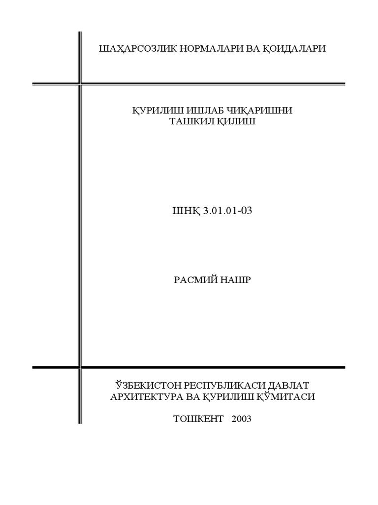 kmk-3 01 01-03 PDF | PDF