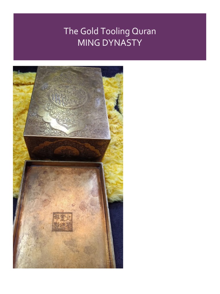 Gold Tooling Quran Ming Dynasty | PDF
