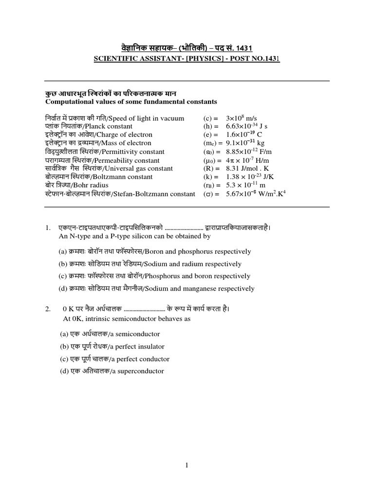 1431 - Scientific Assistant - (Physics) PDF | PDF
