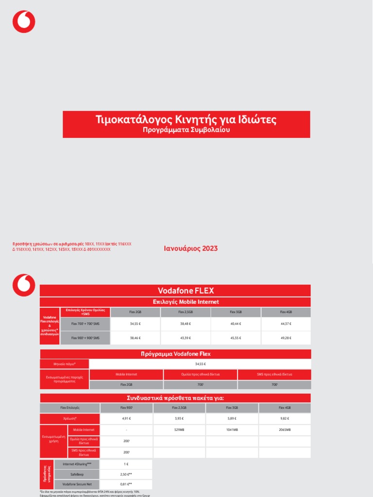 Vodafone Flex 01.23 | PDF