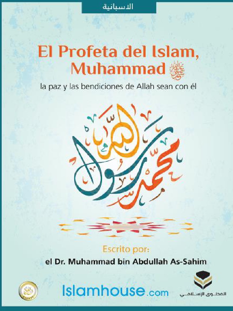El Profeta Del Islam, Muhammad, La Paz y Las Bendiciones de Allah Sean ...