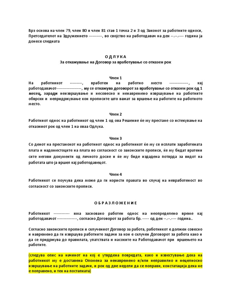 Одлука за откажување на договор за вработување со отказен рок Pdf