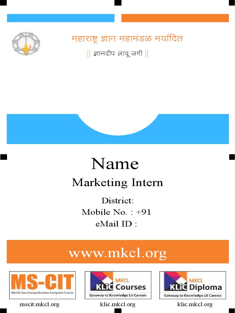 MI ID Card Design | PDF