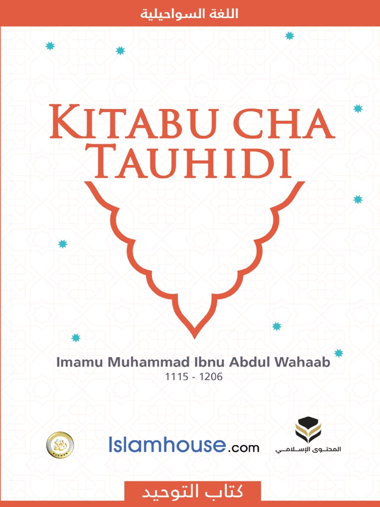 Kitabu Cha Tauheed | PDF