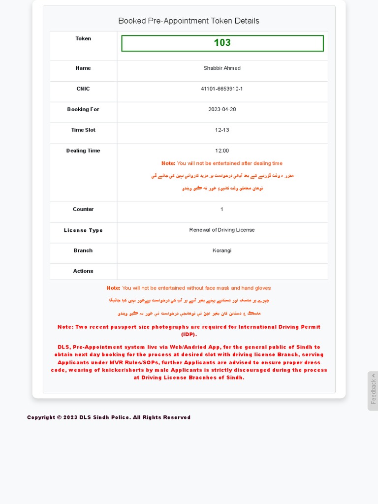 Shabb PDF | PDF