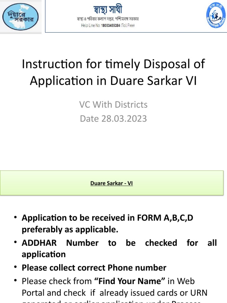 For Duare Sarkar VI | PDF | Information Science | Security Technology