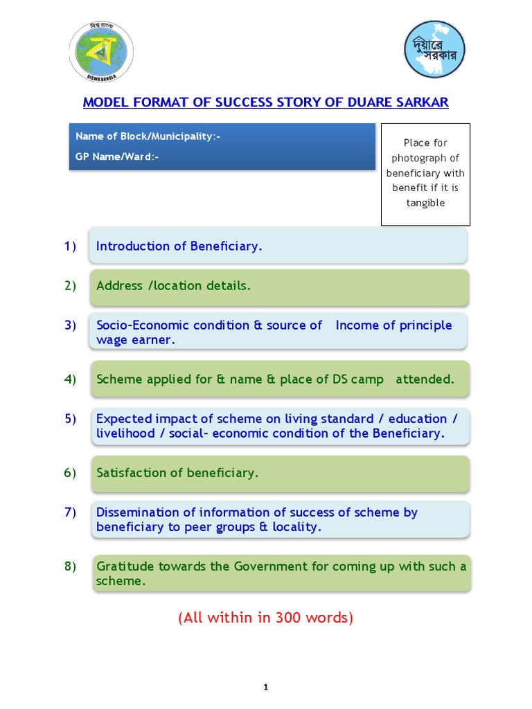 MODEL FORMAT OF SUCCESS STORY DUARE SARKAR-1.docx | PDF