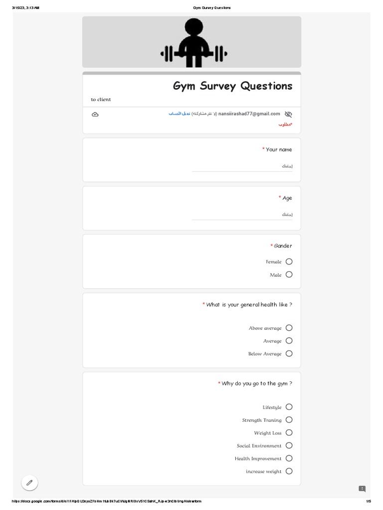 Gym-Goer Feedback Survey | PDF | Gym | Physical Fitness
