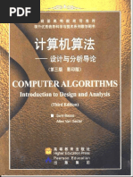 Grokking Algorithms, Second Edition (Book) | PDF | Computer Programming | Algorithms
